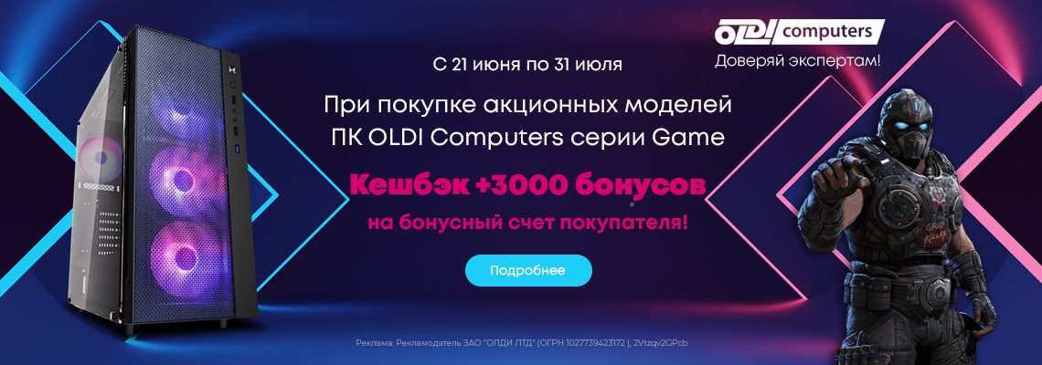 Интернет-магазин электроники, компьютерных комплектующих, бытовой ...